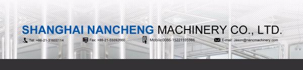 China Shanghai Nancheng Machinery Co., Ltd. logo
