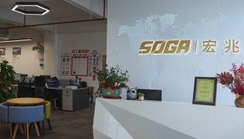 China Factory - Shenzhen SOGA Lighting Co., Ltd.