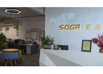 China Factory - Shenzhen SOGA Lighting Co., Ltd.