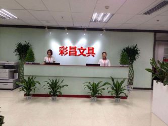 China Factory - Shanghai Caichang Stationery Co., Ltd