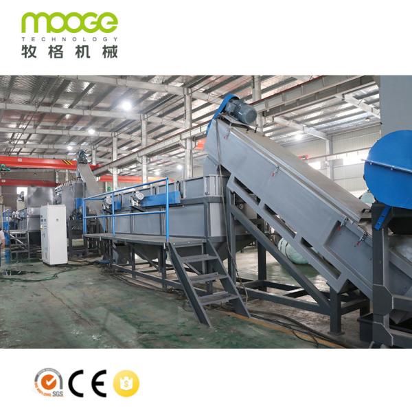 Quality waste plastic pe/pp bags film recycling washing line for sale
