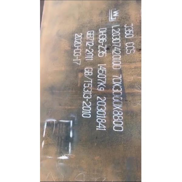 Quality LR CCS BV AH36 DH36 EH36 Ship Steel Plate for sale