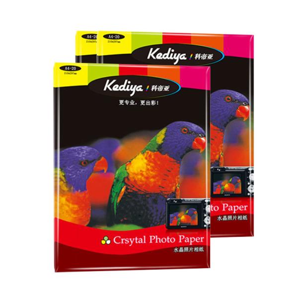 Quality Kediya 230gr 260gr Cast Coated 20 Sheets Photo Print Paper for sale