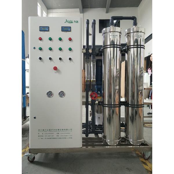 Quality Efficient Single Pass Reverse Osmosis System 5.0KW Power Rating 2000 LPH Flow Rate for sale