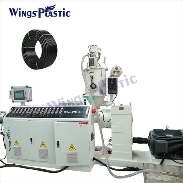 Quality Pe Pipe Extrusion Line Plastic Ppr Hdpe Pipe Making Machine for sale