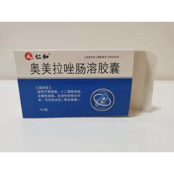 Quality Recycled Ivory Board Box 4C Printing Medicine Packaging Box for sale