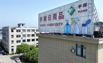 China Factory - Yuyao Yuhui Commodity Company Limited