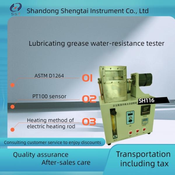 Quality Lubricating Grease Water Resistance Tester Lubricant Water Washout Characteristi for sale