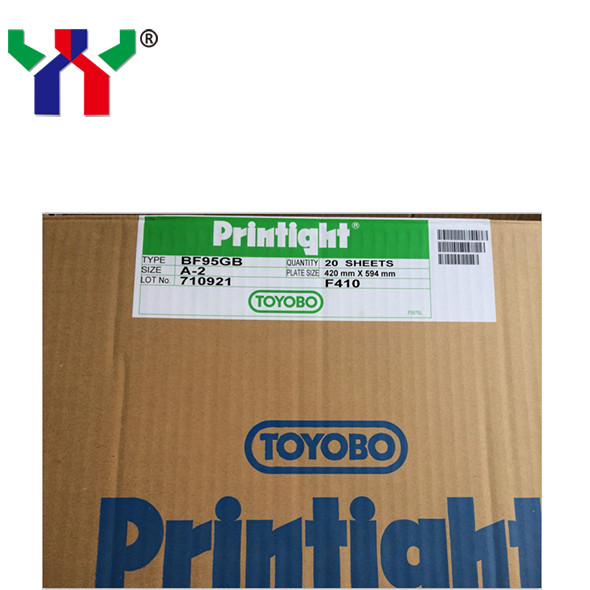 Quality Water Wash Uv Ctp Plate A2 BF95GB Printight Photopolymer Plates for sale