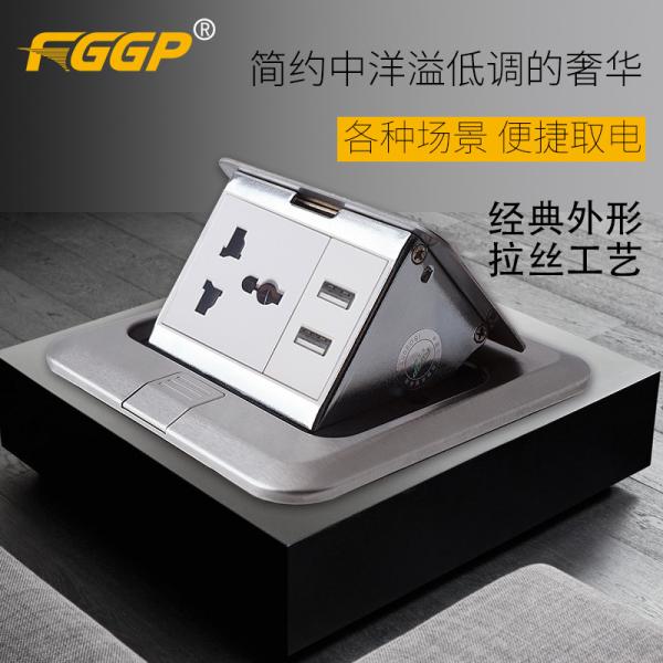 Quality Double Outlet Pop Up Floor Socket EU Standard With Phone Port RJ45 for sale