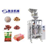 Quality 200g 500g Peanut Grain Automatic Granule Packing Machine 600Kg 0.65mpa for sale