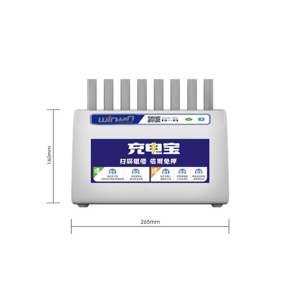 Quality CPSIA Portable ASTM ABS Cell Phone Charging Station 0.75A Restaurant Shared Power Bank for sale