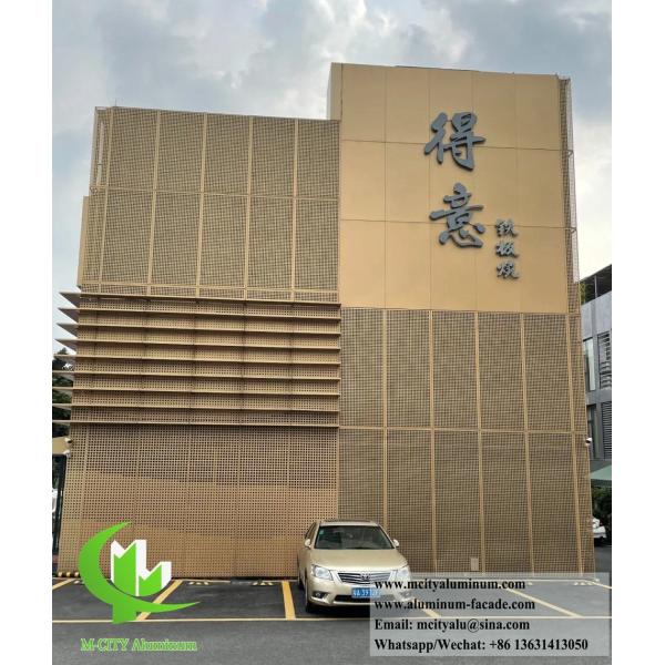 Quality CNC Perforated Aluminum Facade Panel with Powder Coated Finish and Customizable for sale
