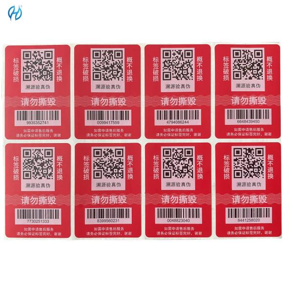 Quality Customized Thickness Security Label Stickers - Silk Screen Printing for sale