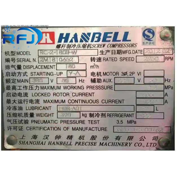 Quality Hanbell RC2-320B Refrigeration Screw Compressor Semi Enclosed 400V 3 Phase for sale