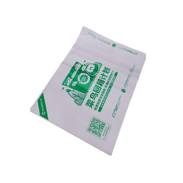 Quality ecoMailer 60um Compostable Mailing Envelopes Corn Starch PBAT for sale