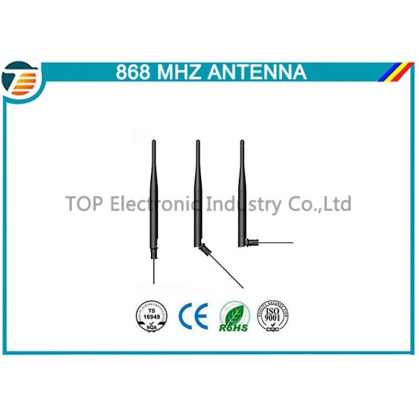 Quality 90° Rotation 868MHZ Antenna 5DBI high gain Omni Directional Antenna for sale