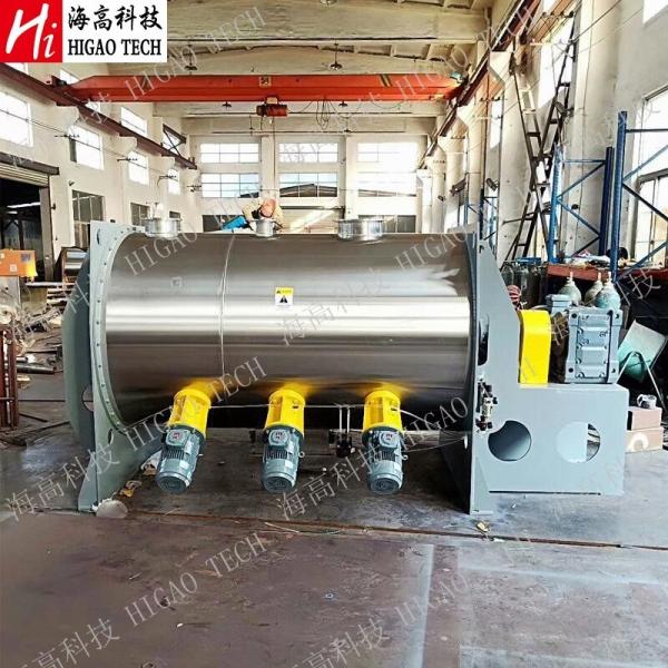 Quality Continuous Plough Share Mixer For Chemical for sale