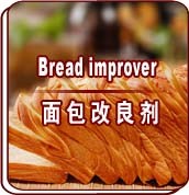 Quality Compound Enzyme Making Bread Improver powder , Baking Ingredients for sale