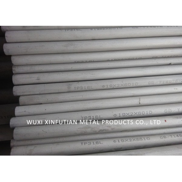 Quality 310S Grade Stainless Steel Seamless Pipe , Decorative Seamless Steel Tube for sale