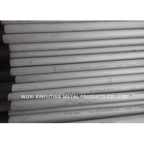Quality AISI Standard 304 Round Shaped Stainless Steel Welded Pipe Thickness 0.3 - 4.5MM for sale