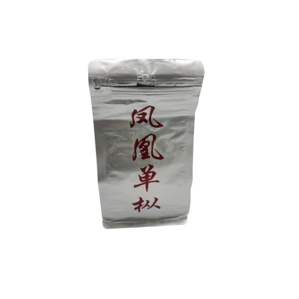 Quality 16 Ounce Flat Bottom Stand Up Aluminum Foil Coffee Bags With Air Release Valve for sale