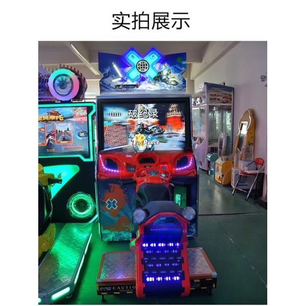 Quality Snowmobile Arcade Game Arcade Motorcycle Simulator Machine With 42LCD Hd Display for sale