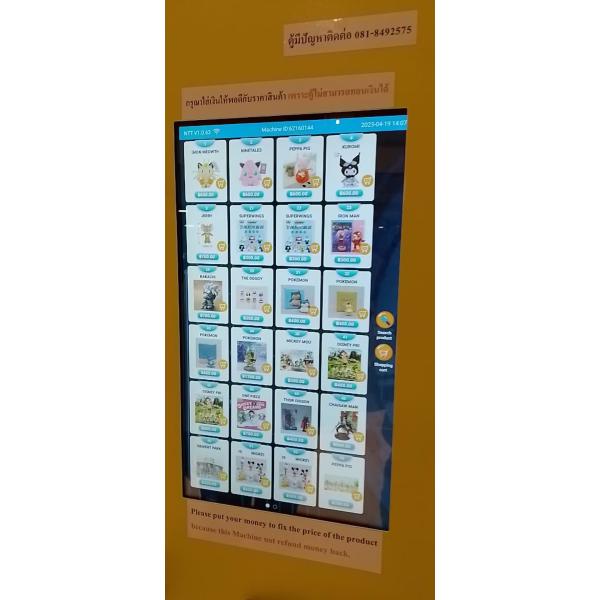 Quality Small Smart Pokemon Trading Cards Vending Machine With Custom Graphics Credit for sale