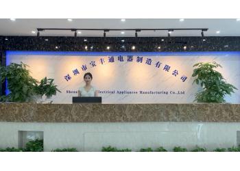 China Factory - Shenzhen BFT Electrical Appliances Manufacturing Co, Ltd.