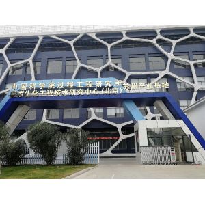 China Factory - Zhongke Runxin (Suzhou) Biotechnology Co., Ltd