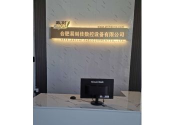 China Factory - Hefei Anycut CNC Equipment Co., Ltd.