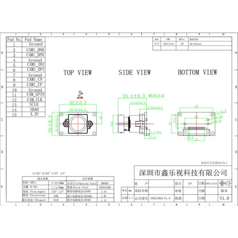 Raspberry Pi Camera Module - IMX662-AAQR-C
