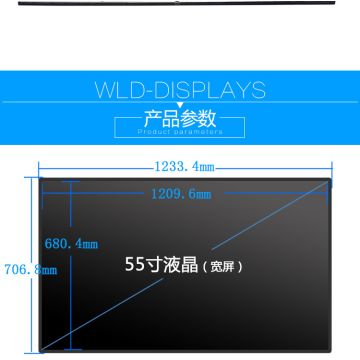 Quality LC550EGE FHM1 Large Flat Screen Monitor , 16.7M Colors Flexible Led Screen for sale