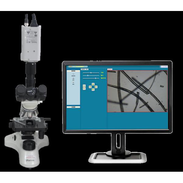 Quality Microscope For Fiber Analyses Equipment AC220V / 50Hz / 300W for sale
