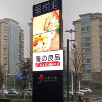 Quality Indoor Rotating LED Screen 960 * 640 Advertising Led Display Screen for sale