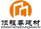 China GUANGZHOU DINGCHENGZUN BUILDING MATERIALS CO., LTD. logo