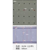 Quality High Efficiency Though Hole/Blind Hole On Glass 35um For GPU/CPU/AI Chips for sale