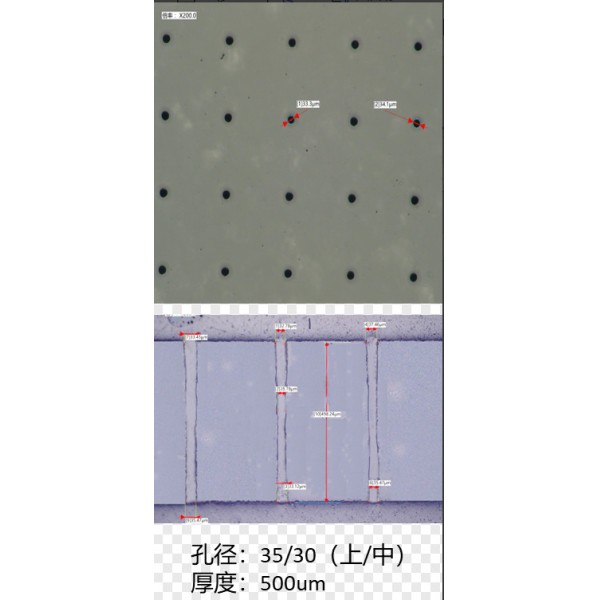 Quality High Efficiency Though Hole/Blind Hole On Glass 35um For GPU/CPU/AI Chips for sale