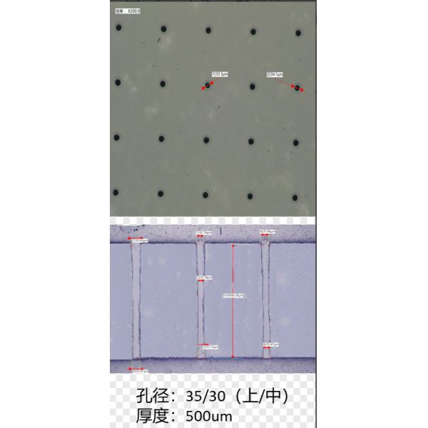 Quality High Efficiency Though Hole/Blind Hole On Glass 35um For GPU/CPU/AI Chips for sale