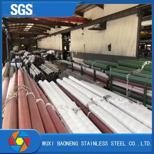 Quality 100mm Diameter 304 Stainless Steel Exhaust Pipe For Truck for sale