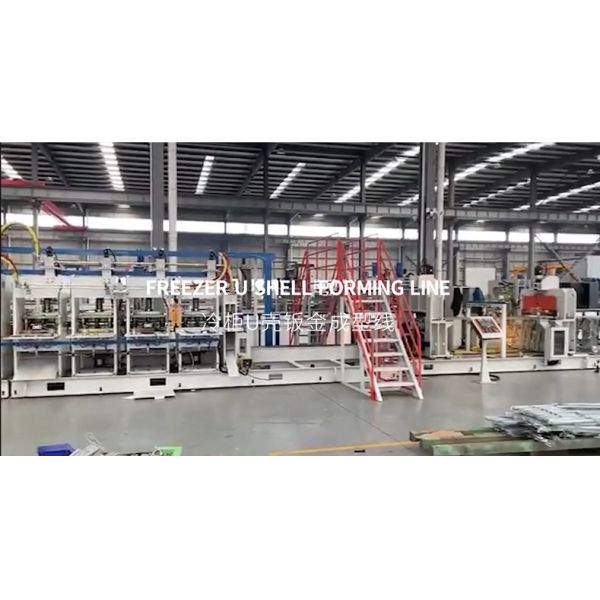 Quality Freezer U shell forming line for sale