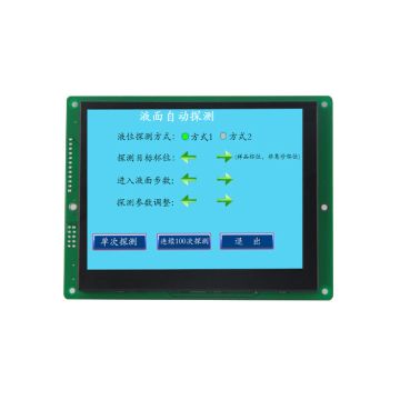Quality 5.6" Smart LCD Module , RGB LCD Display For Embroidery Machine for sale