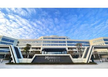 China Factory - Hymson(Jiangmen) Laser Intelligent Equipments Co., Ltd.