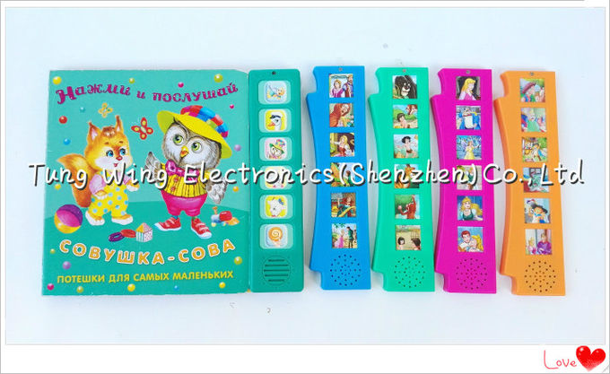 Voice recordable 6 Button Animal Sounds Book with Multi Sound Panels 2