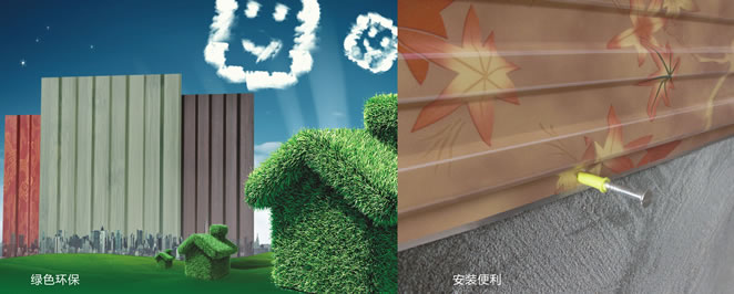 Integrated Wall Decoration Panel 