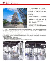 China Factory - Guangdong Wijay Material Automation System Co., Ltd.