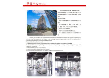 China Factory - Guangdong Wijay Material Automation System Co., Ltd.