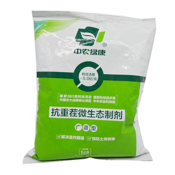 Quality Reduce Diseases Microbial Fertilizer Anti-Heavy Culture Microecological for sale