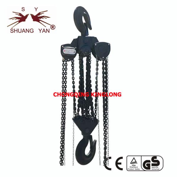 Quality 30T Warehouse Lifting Hoist Hand Operated Carrying Chain Pulley Block for sale