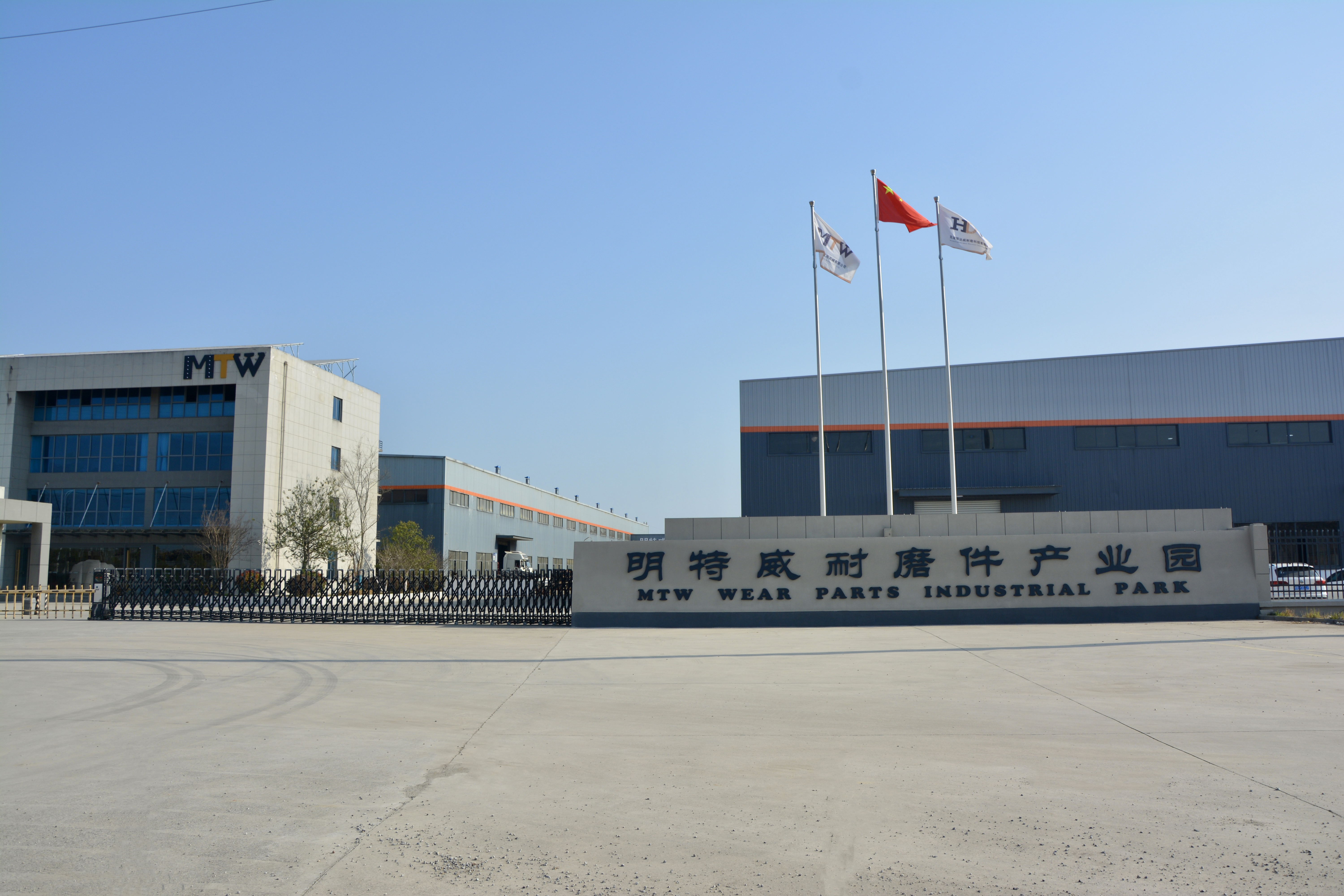 China Factory - MTW WEAR PARTS (SUZHOU) CO.,LTD